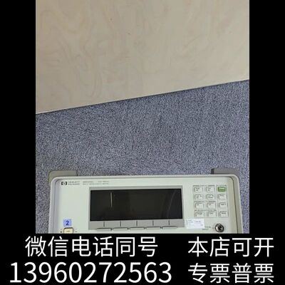 全新HP86120C光波长计需询价