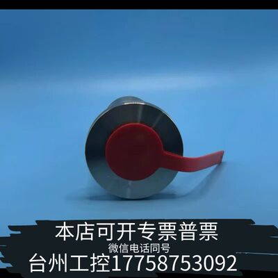 机械HOPPE HCG2011 MO4 P1压力传感器，4-议价