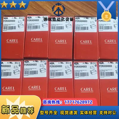 卡乐控制器PZRIX0H001 PZRIX0H003  全新议价