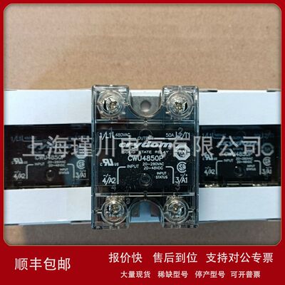 crydom快达 CWA2425P CWD4850P/25P CWD4890P/125P CWU4850P/25P