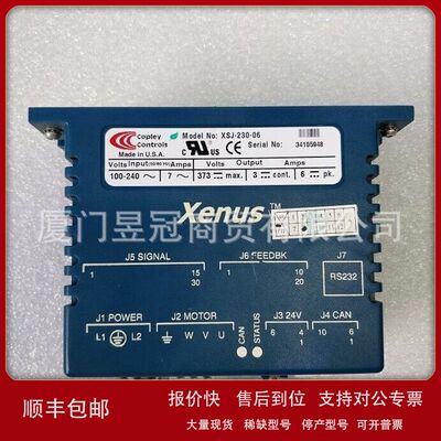 Copley Controls: Xenus 驱动器 型号 XSJ-230-06 进口原箱顺丰包