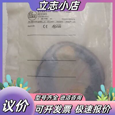 全新易福门 IFM IE5345 现货*议价