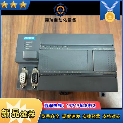 合信PLC  CTH2  ：214-1BD33-0X24议价
