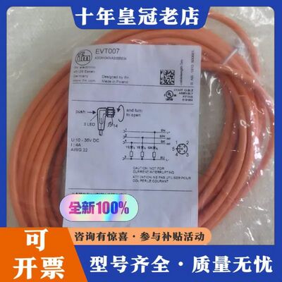 议价EVC544 、EVC151、EVC498、EVS005、E可维修