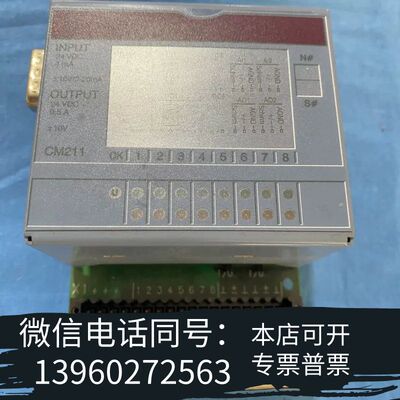 贝加莱7CM211.7 CM211需询价