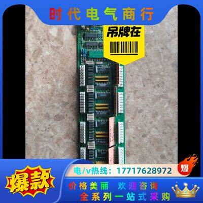 奥的斯电梯轿厢通讯板RSEB/ A9693AE1 ，原装议价