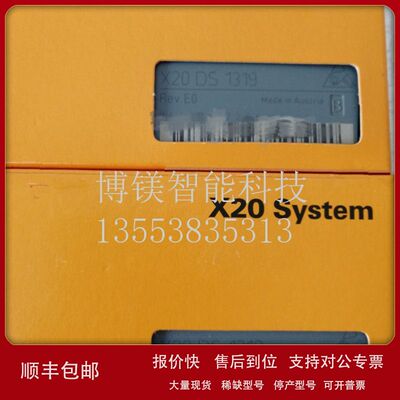 X20AI1744 X20AI1744-3 X20DOF322 X20CS1030 原装PLC模块议价