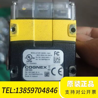 康耐视DM150S读码器议价