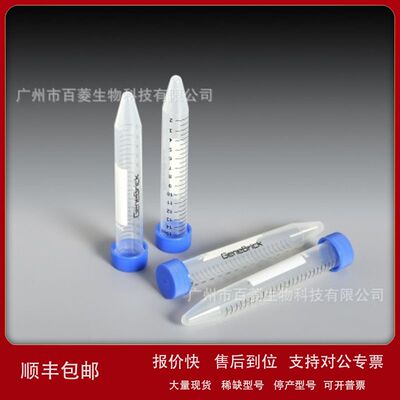 离心管，15ml，尖底，袋装 GP010120 金倍瑞 GeneBrick GP04-6500