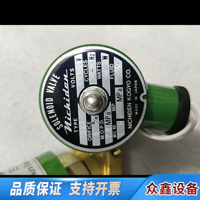 电磁阀NICHIDEN  Type:SX3