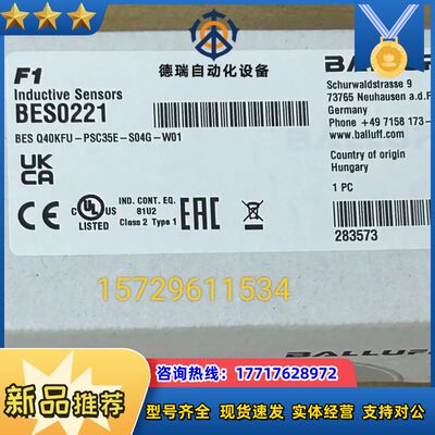 BES0221  BES Q40KFU-PSC35E-S04议价