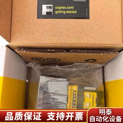康耐视IS2801M-24620-EC黑白智能相机，询价