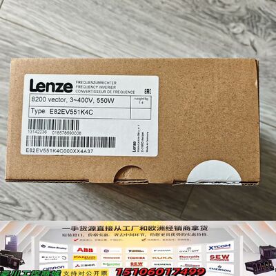 伦茨变频器8200  E82EV551K4C 3～400V，议价