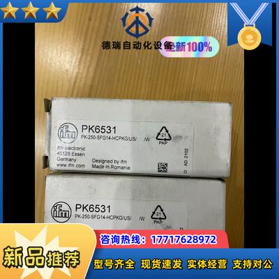 PK6531，IFM 易福门压力传感器，全新原装正品，实物照议价