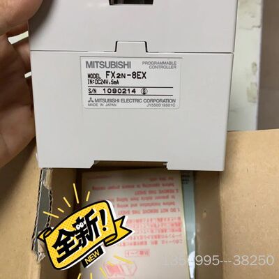 FX2N-8EXPLC扩展 详谈