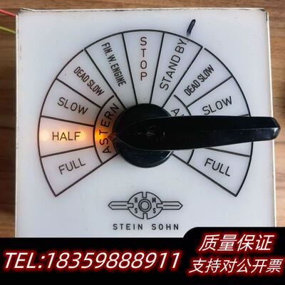 STEIN SOHN 车钟 旧件询价