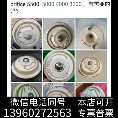 Sciex orifice 5500 5000 4500 4需询价