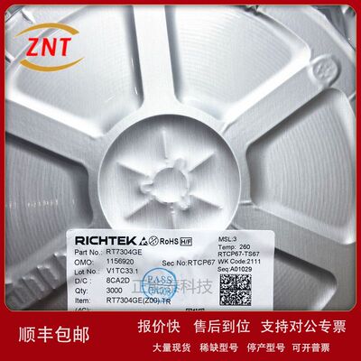 ETA5050V0S2F 电压可调LDD SOT23 丝印FA ETA5050V0 原装进口现货