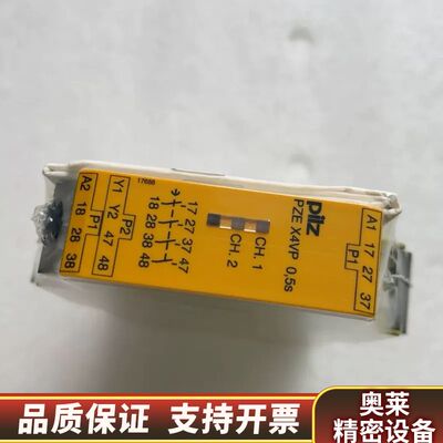 PILZ皮尔兹安全继电器 777580 PZE X4.询价