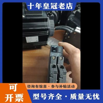 议价三菱Q系列plc模块型号QD77MS4一台成色如图功能完可维修