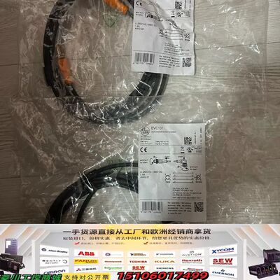 EVC101。 2条议价