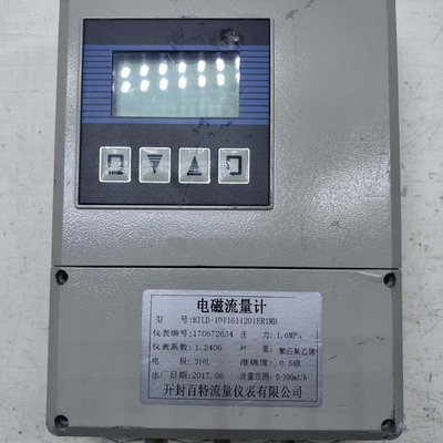议价电磁计型号 BTLD-1011611201ER1MB