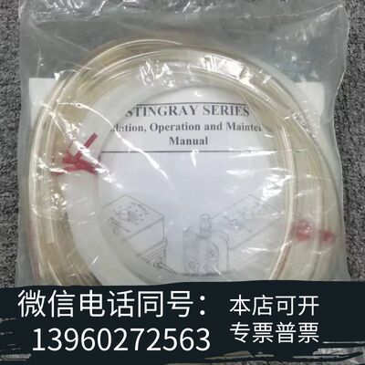 全新STINGRAY SERIES CHEMICAL SOLUT需询价