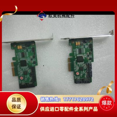 火箭 RocketRAID 640 阵列卡0.1.5 扩展议价