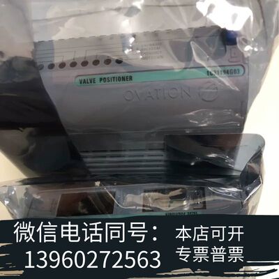 全新艾默生VP卡 1C31194G03 1C31197G01需询价