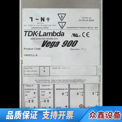 LAMBDA Vega900 V902CLL-A电源，成