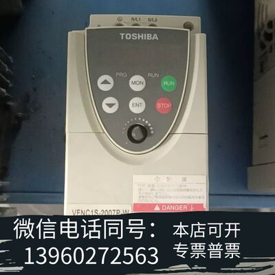 全新原装东芝变频器，VFNC1S-2007P-W，0.75K需询价