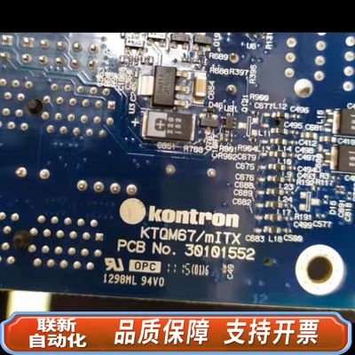 控创 kontron KTQM67 KTQM77 主板 KT