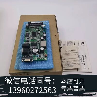 全新FUJIMICREX-SX NW3P08-41C电梯主控需询价