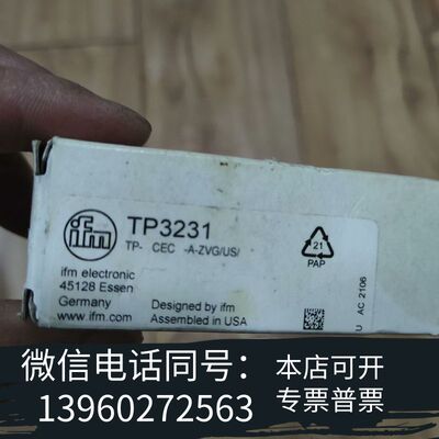 全新TP3231需询价