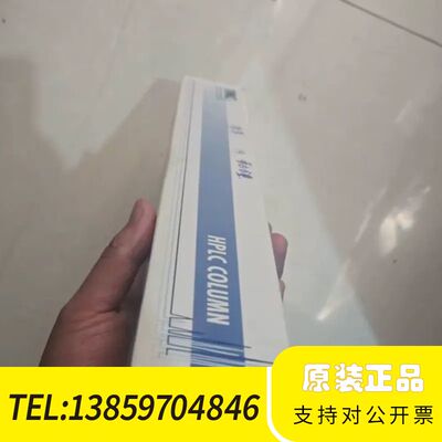 【DIOL柱】YMC-pack DioI-60-NP液相色谱议价