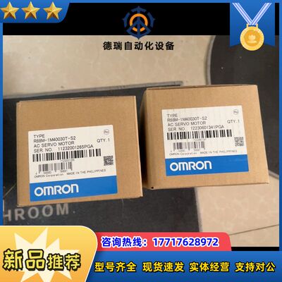 R88M-1M40030T-S2   伺服电议价