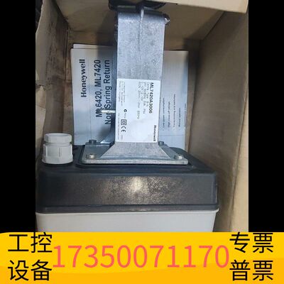 华泰霍尼韦尔电动执行器 ML7420A3006 Centra T议价