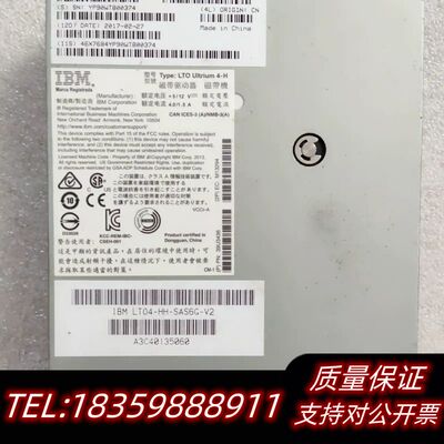 IBM LTO4内置磁带机 LTO4-HH-SAS6G-V2询价