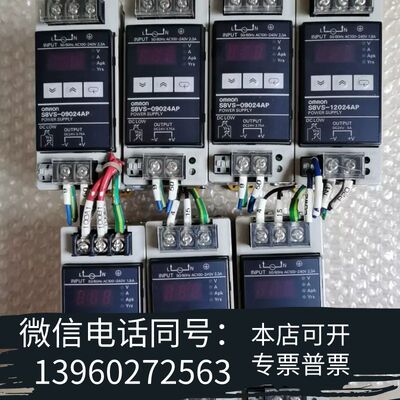 全新电源S8VS-09024AP S8VS-12需询价