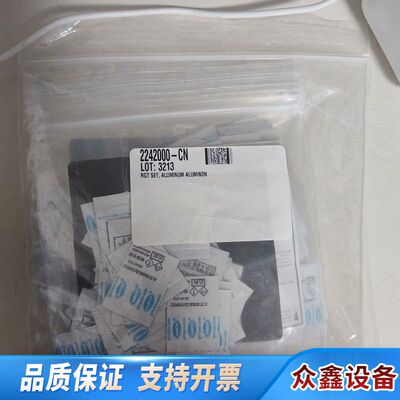 哈希铝试剂货号:2242000，新批次，，含专票