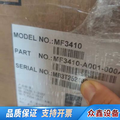 TSC标签打印机，型号MF3410，。，带