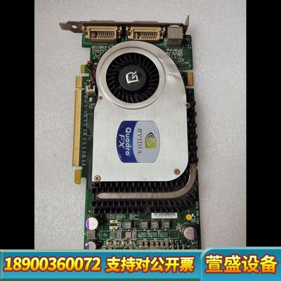 Quadro FX3400 256M 256BIT