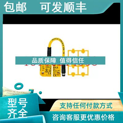 议价pilz皮尔磁PSEN cs3.1p /PSEN cs3.1   1unit号：541010