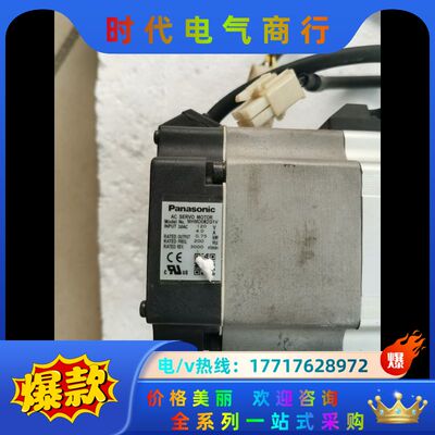 伺服马达MHMD082G1V。，带刹车的。已议价