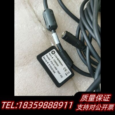 COHERENT快速响应功率询价