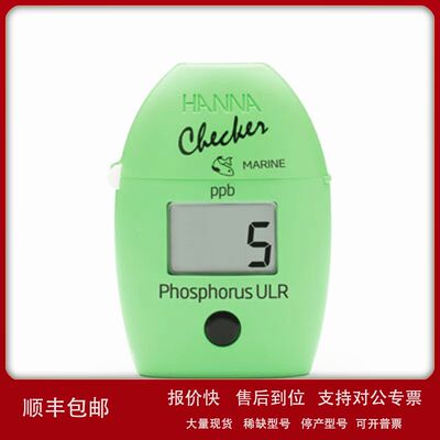 HANNA HI736 微电脑磷【ULR】光度比色计议价