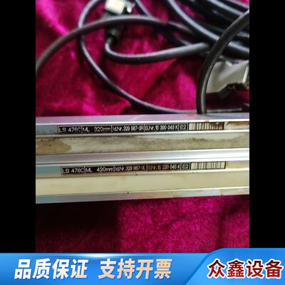 夏米尔慢走丝海德汉光栅尺LS476C ML320MM，3