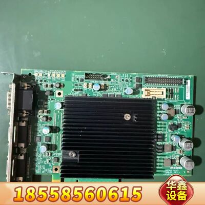 Matrox Radient RADEV1GCLSF RAD