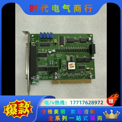 台湾泓格PISO-813U单端模拟量输入卡 功能议价