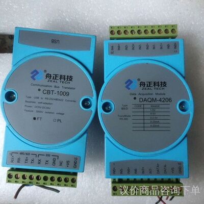 舟正科技数据中集器 DAQM-4206 议价